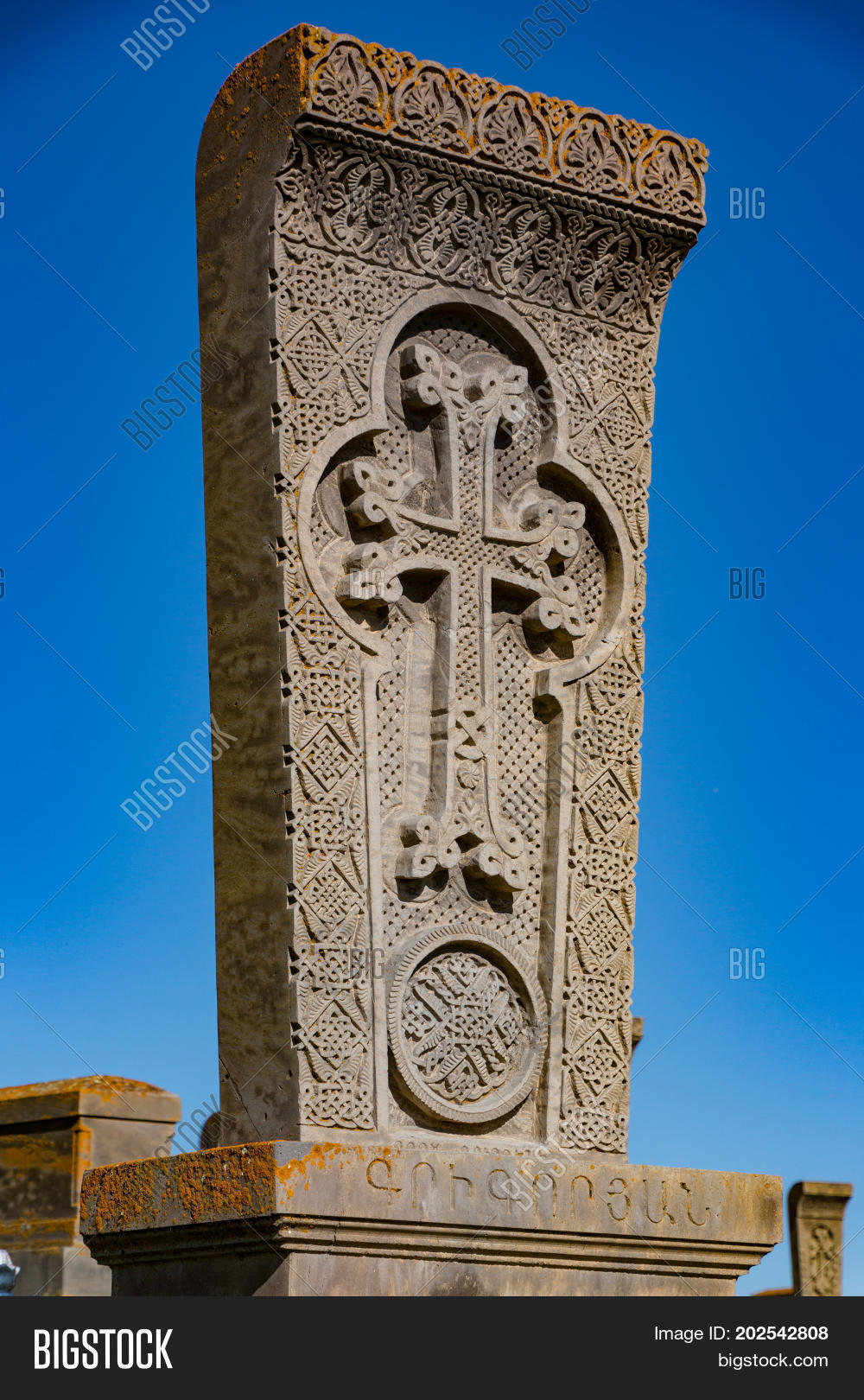 Noratus Cemetery image & stock photo. 202542808