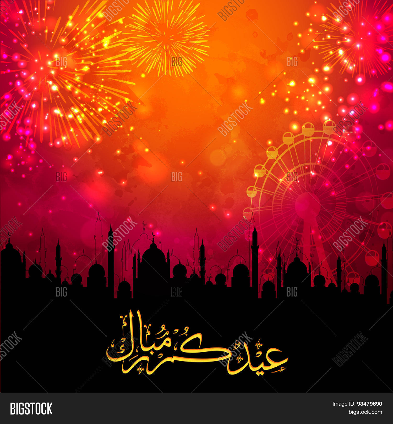 Shiny golden arabic calligraphy text Eid Mubarak on mosque silhouette ...