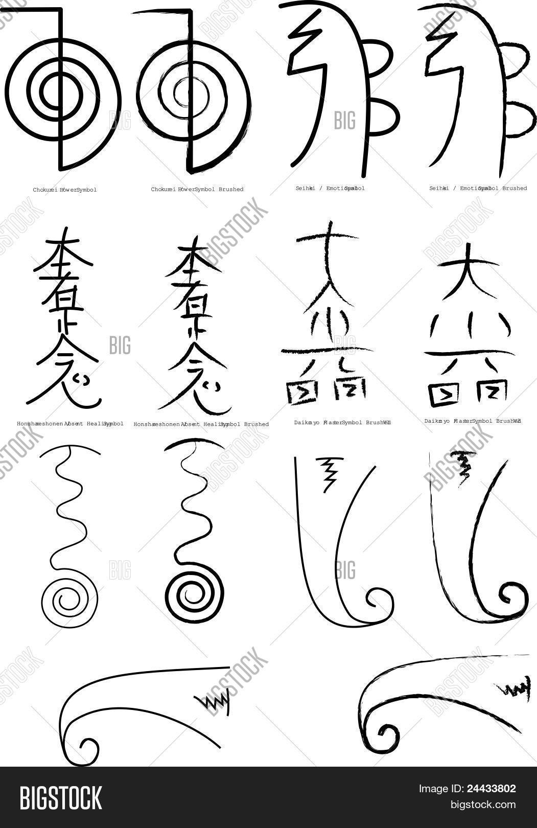 vector of all reiki symbols image & stock photo. 24433802