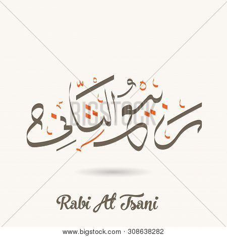 Arabic Calligraphy Text Of Rabi Al Tsani. Fourth Month Islamic Hijri ...